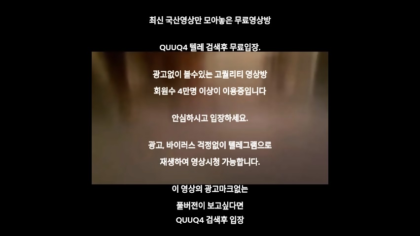 떡치는거 라이브로 방송 한국야동 최신야동 무료입장 텔레그램 Quuq4 검색 Eporner