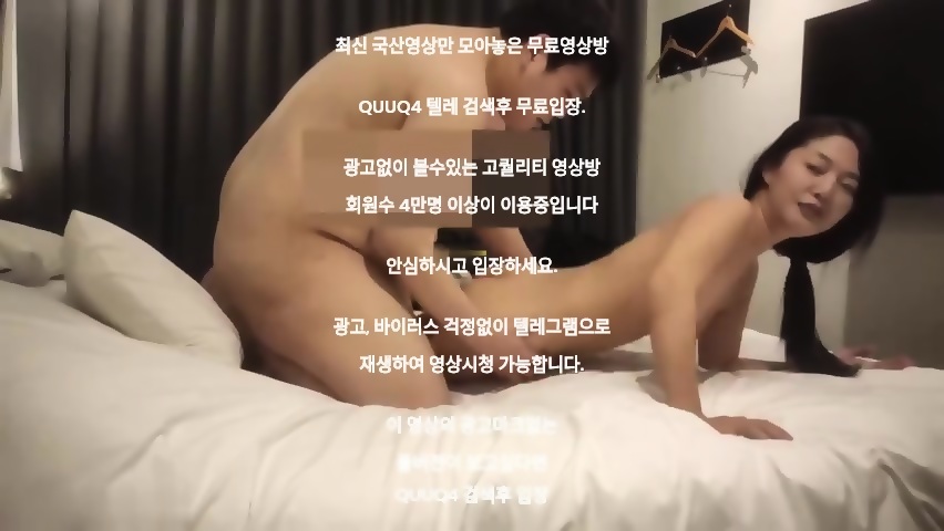 문신걸레 조건녀 뒤치기 한국야동 최신야동 무료입장 텔레그램 Quuq4 검색 Eporner