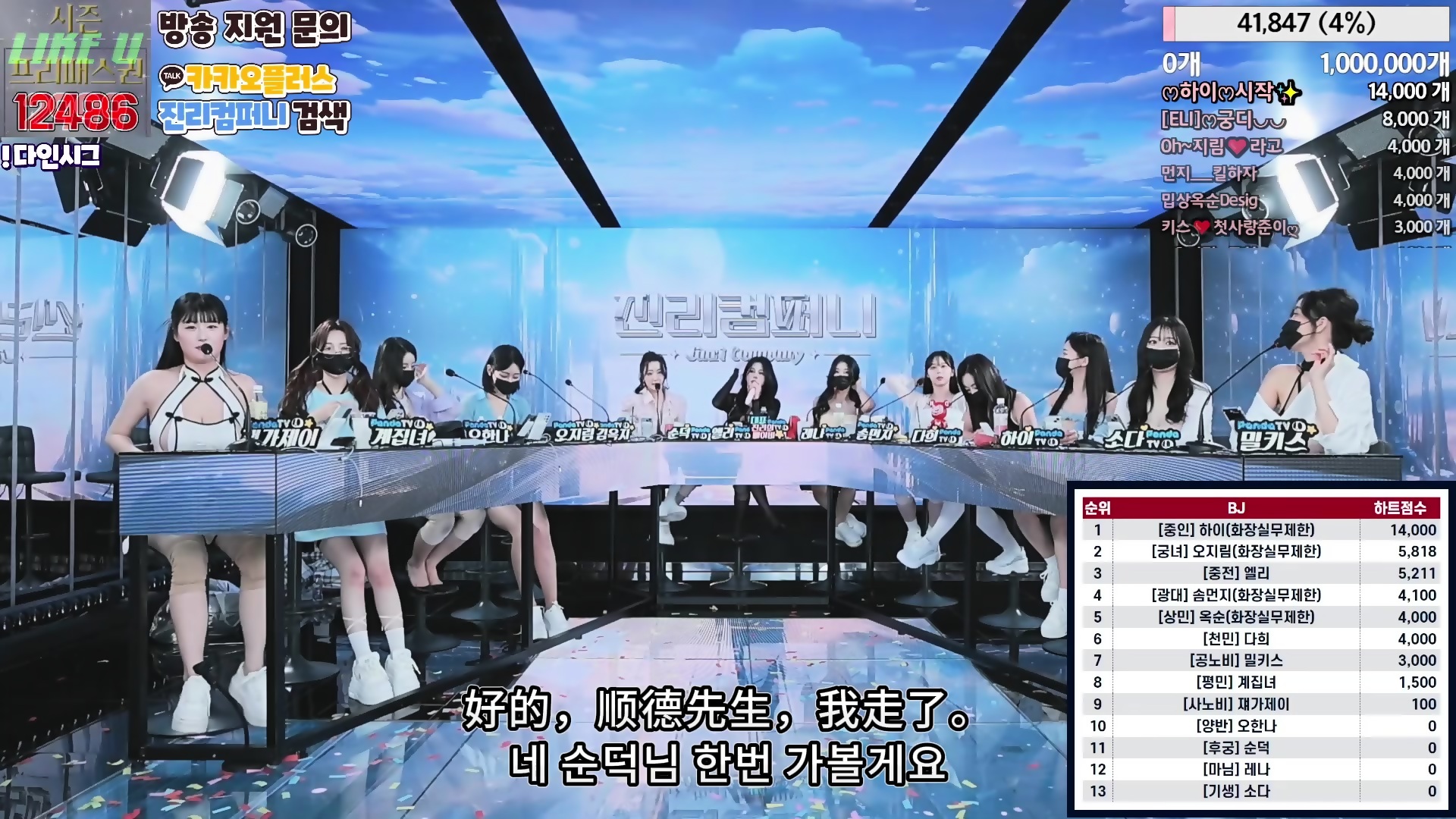 Jinri Company EP.8 12h - EPORNER