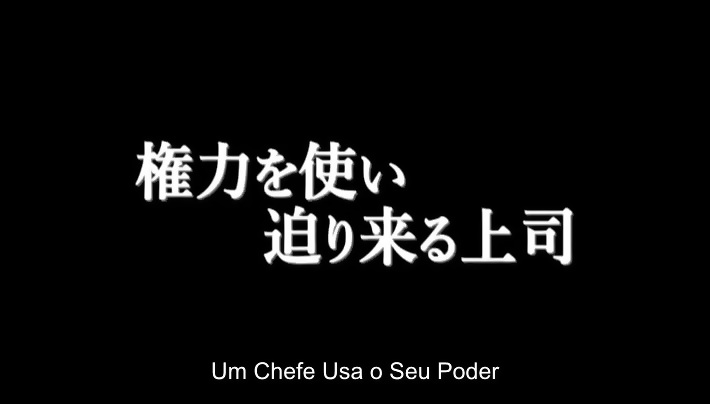 O Chefe E A Esposa Do Seu Subordinado Legendado Yuka Honjou Eporner