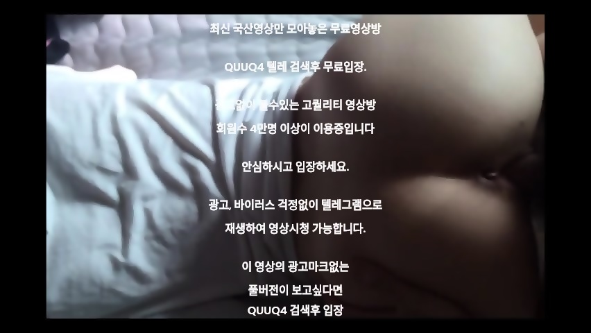 몸매 좋은 여친 국산야동 최신야동 한국야동 풀버전 무료입장 링크 텔레그램 Quuq4 검색 Eporner