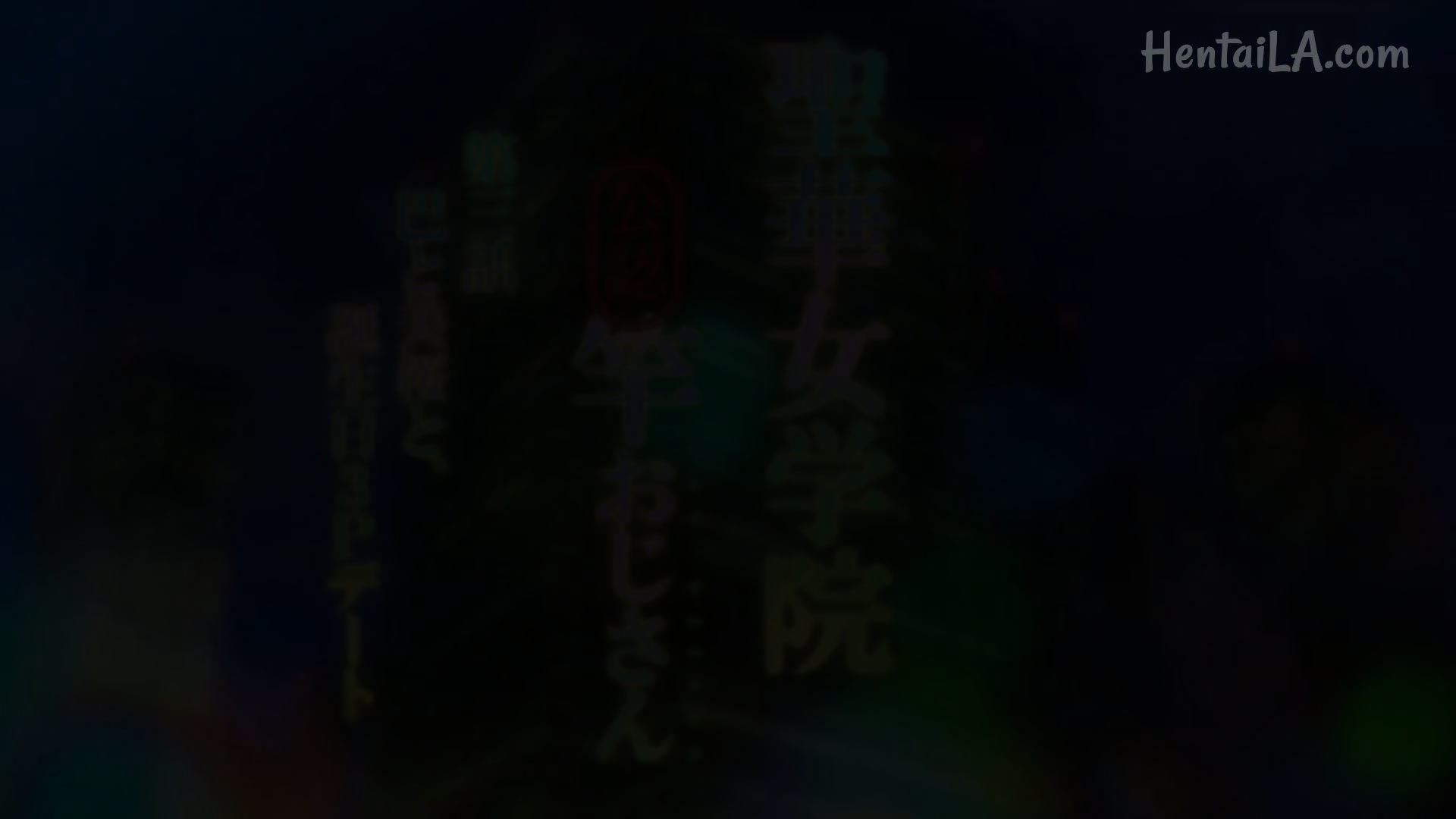 Seika Jogakuin Koutoubu Kounin Sao Oji San 3 Eporner