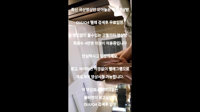 뚱남 자바모텔 몰카 국산야동 최신야동 한국야동 풀버전 무료입장 링크 텔레그램 Quuq4 검색 Eporner