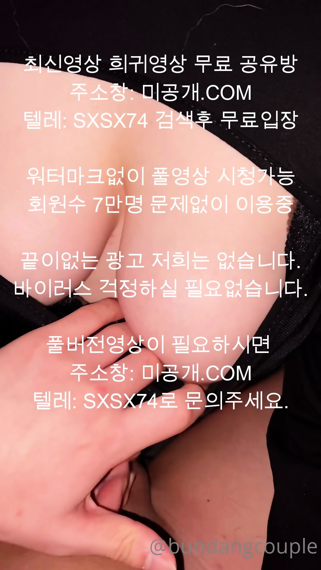 핸드잡 딥쓰롯 톌 Sxsx74 Korean Korea Asian Amateur Eporner