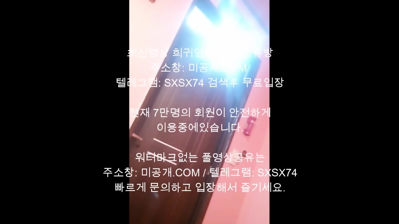 키스방녀 모음 최신야동 국산야동 무료야동 한국야동 무료입장 Korean Korea Asian Amateur Eporner