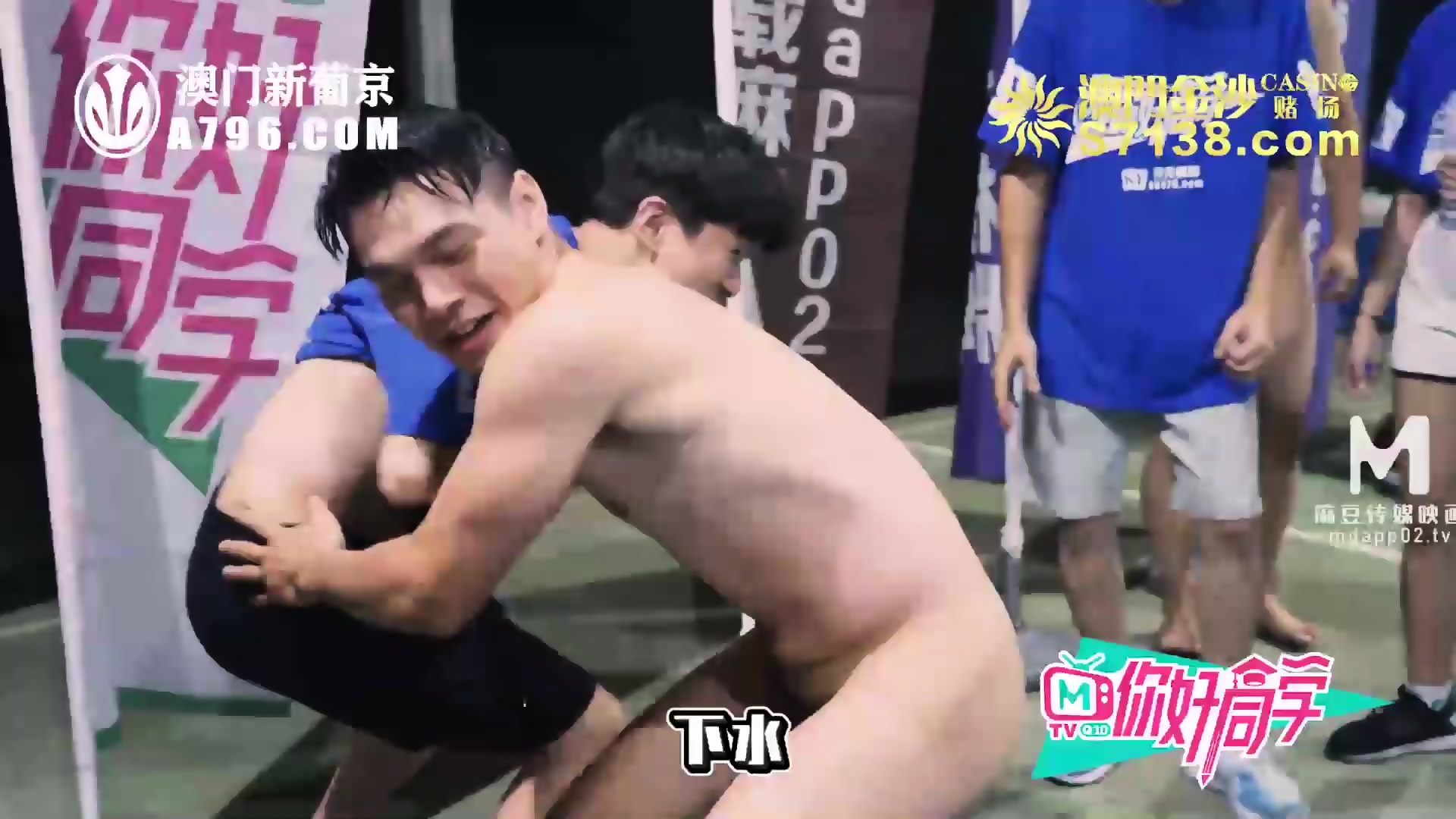 Hello Classmate Ep5 Program Guan Mingmei Han Tang Bai Peiyao Lin Qiantong Sex Punishment