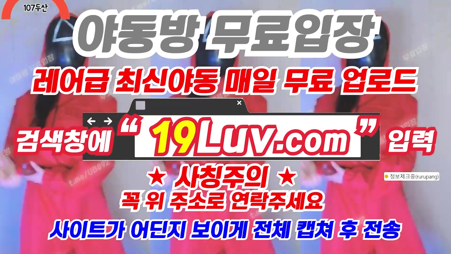 3485 Kbj 벗방 팬방 여캠 팬더 루루 와꾸도 좋고 몸매도 좋고 Korean 텔레 Ube892 Eporner