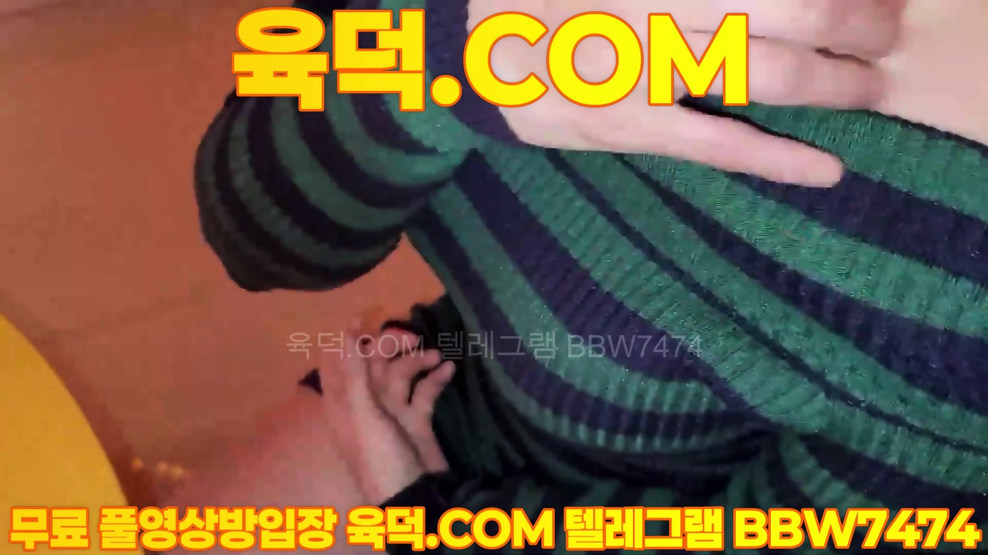 최신작 헌팅포차에서 치맛속 구경 최신영상 한국야동 무료야동 국산야동 무료입장 텔레그램 Bbw7474 검색 Eporner