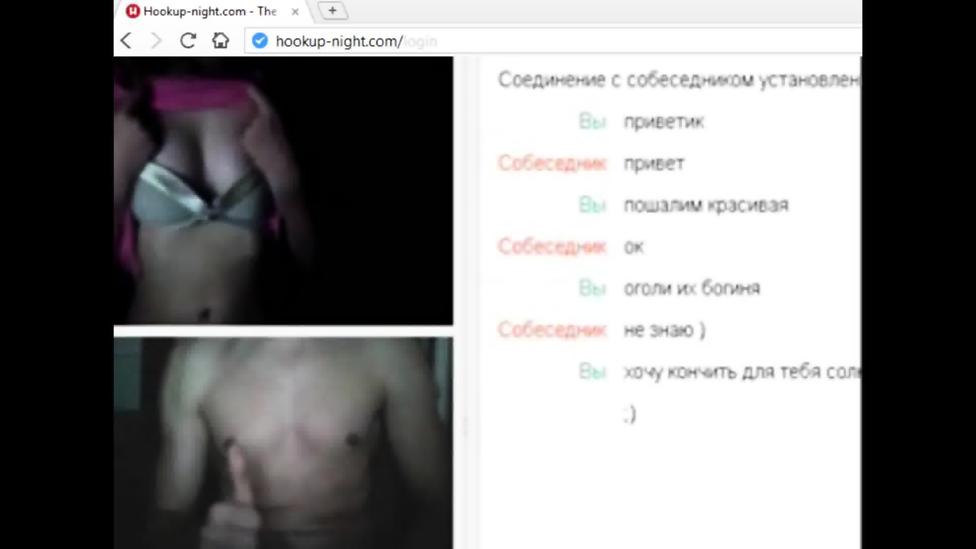 Ameture Sex Chat1 Login Eporner