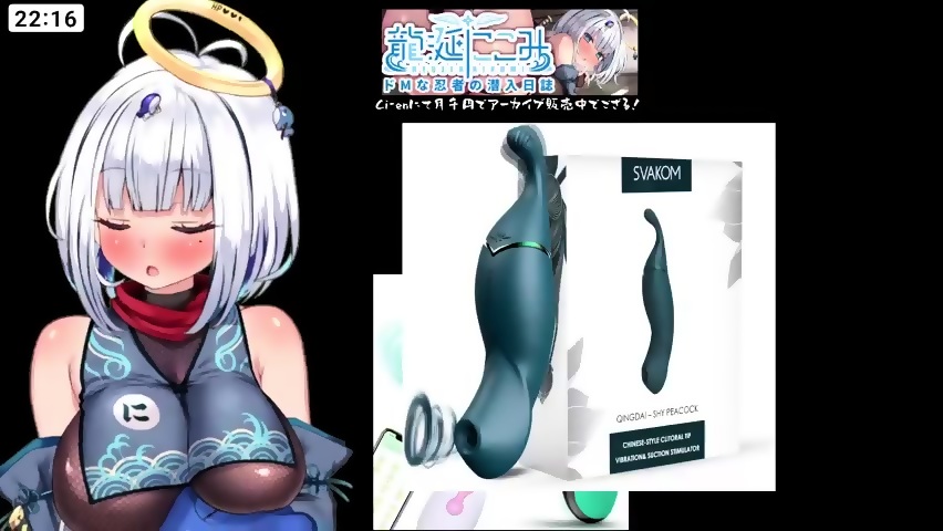 23 12 16 Nikomi Sex Toys Synchronized With Suika Game And After Squirting With A Dildo Eporner
