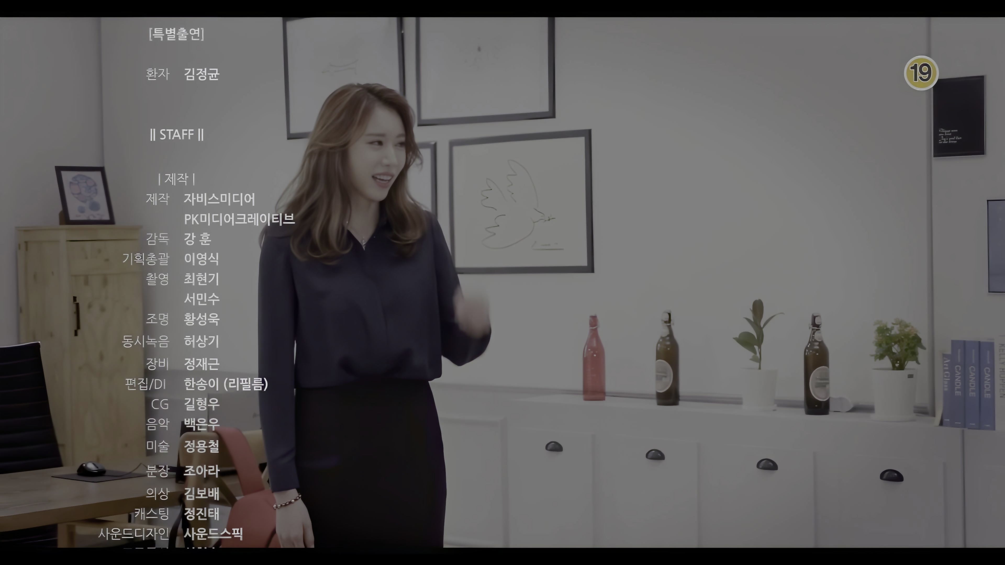 4K - Nice/Good Sister-In-Law (2015) Eun-hye , Baek Da-eun ( Viki ) - EPORNER