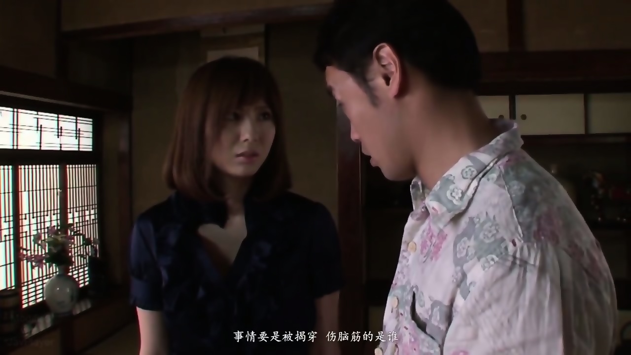 DV1312 Asami Yuma Step Father Assult Daughter Mosaic Removed Chi Sub - Yuma Asami - EPORNER