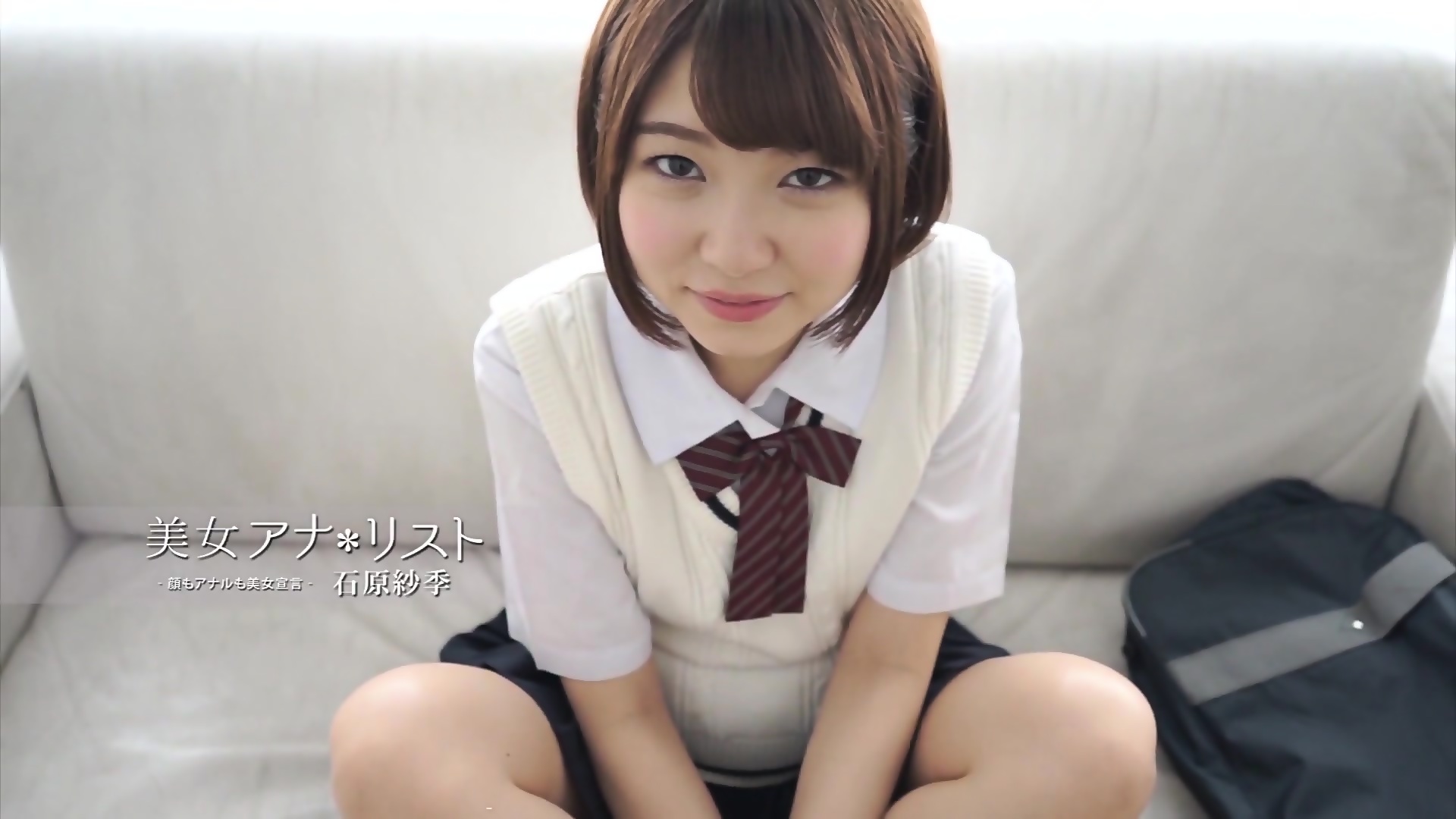 Sayaka Flashes Her White Cotton Panties Eporner
