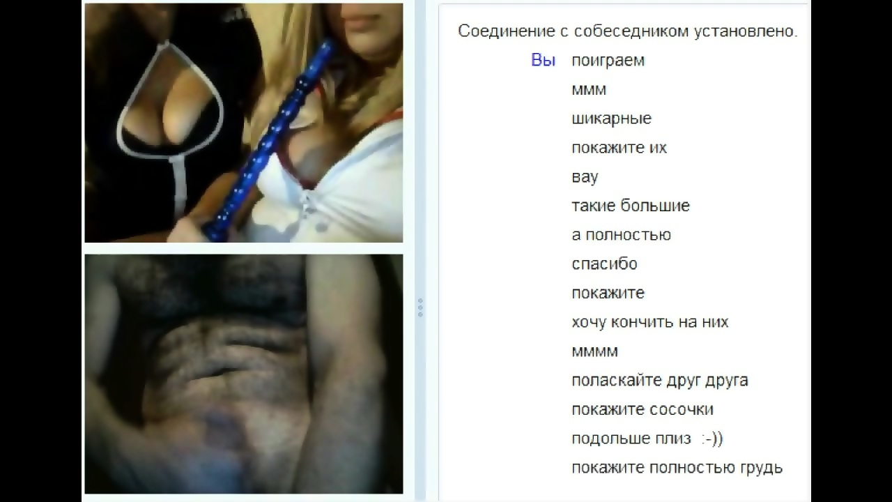 Webchat 101 Two Females With Mad Titties Sex Toy And My Cock Eporner