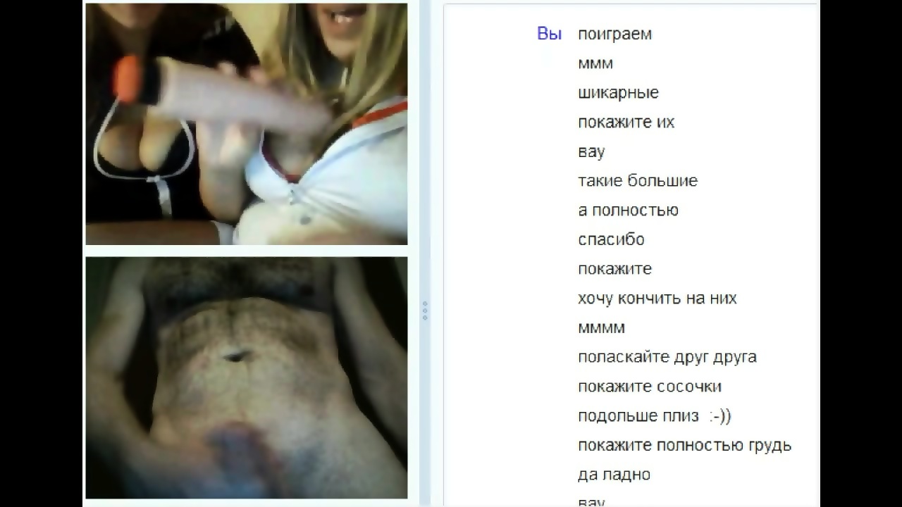 Webchat 101 Two Females With Mad Titties Sex Toy And My Cock Eporner 