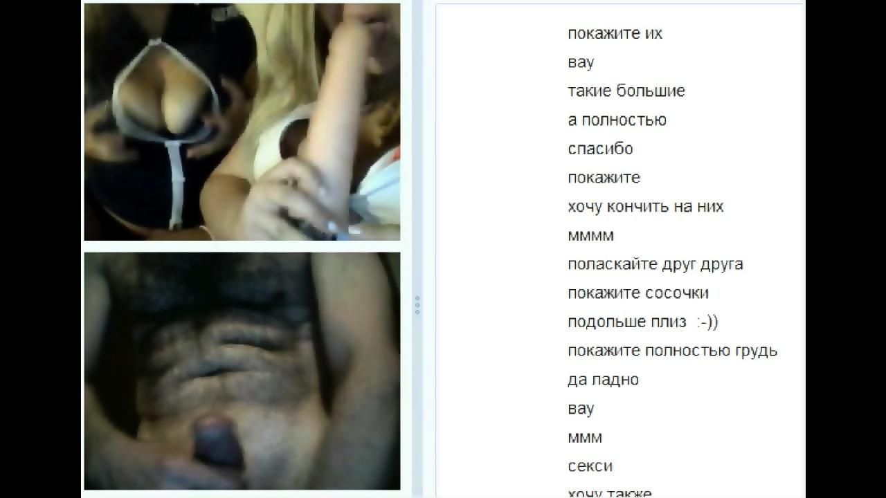 Webchat 101 Two Females With Mad Titties Sex Toy And My Cock Eporner 