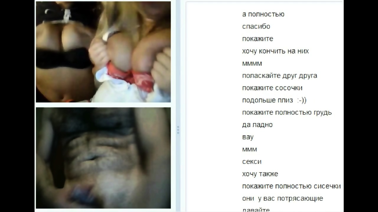 Webchat 101 Two Females With Mad Titties Sex Toy And My Cock Eporner