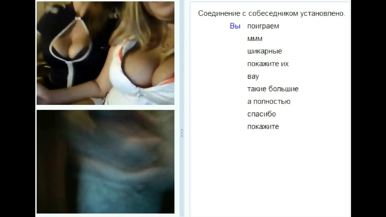 Webchat 101 Two Females With Mad Titties Sex Toy And My Cock Eporner 