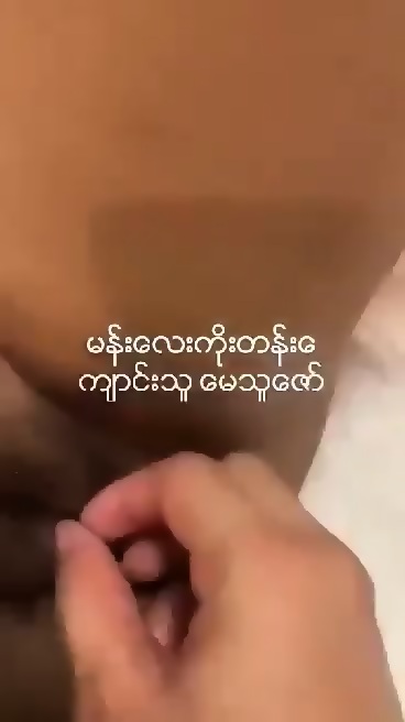 ကိုယ်တိုင်ရိုက်အတွဲလေး Eporner