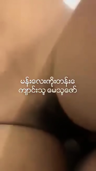 ကိုယ်တိုင်ရိုက်အတွဲလေး Eporner