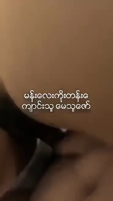 ကိုယ်တိုင်ရိုက်အတွဲလေး Eporner