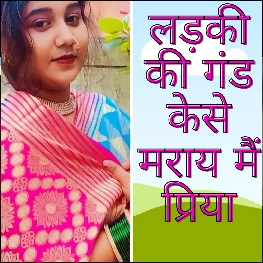 Indian Randi Priyaa Eporner 