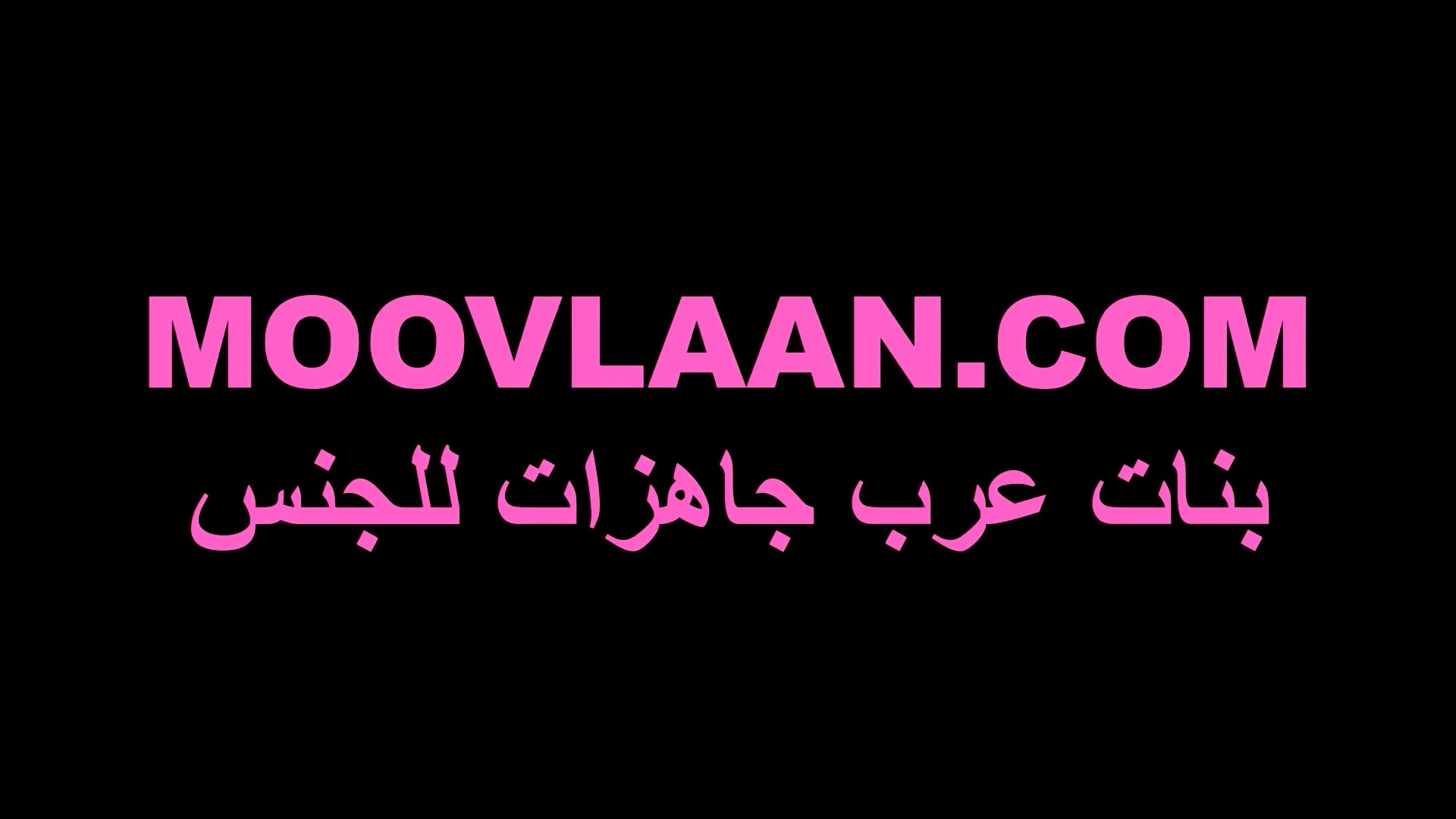 Arabs Exposed Muslim Prostitute Sucking Business Man S Cock For Money