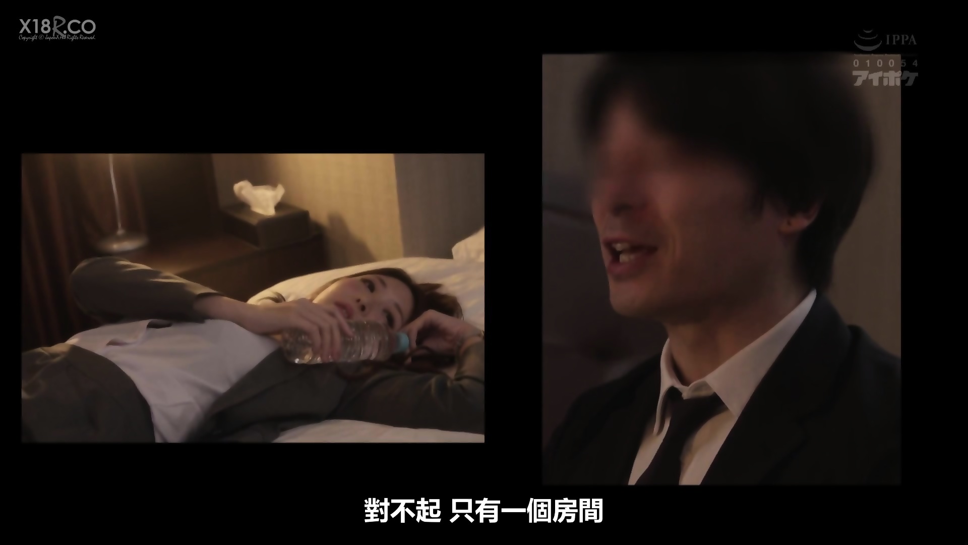 X 805 出差同房ntr 一个晩上被絶伦男上司干了8次无限高潮的漂亮女员工。絶伦中出ntr性爱! 神菜美舞 Eporner