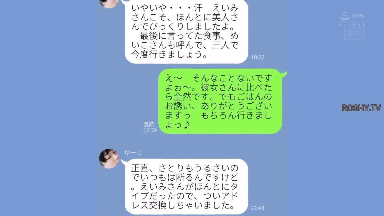 Cuckold Slut X Reverse Wheel [decensored] Eimi Fukada Eporner