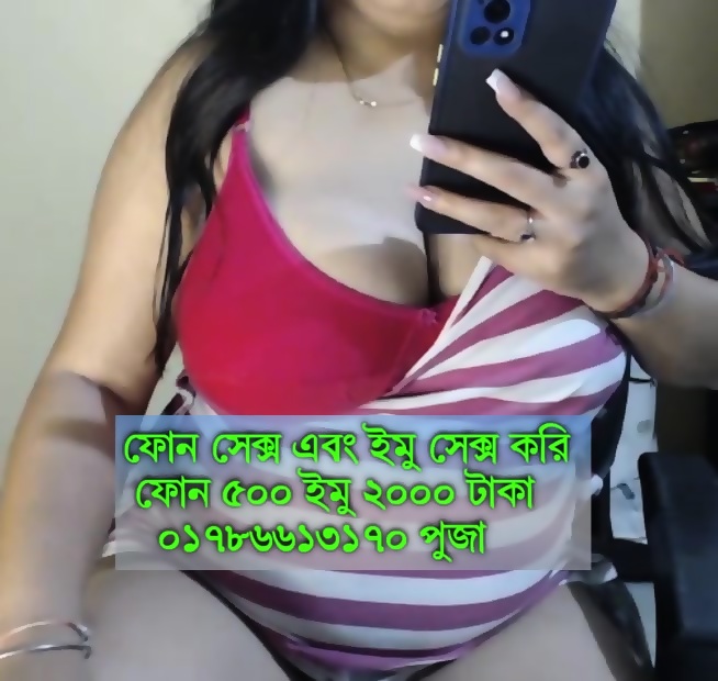 Bangladeshi Phone Sex Call Girl Number 01786613170 Puja Roy Eporner