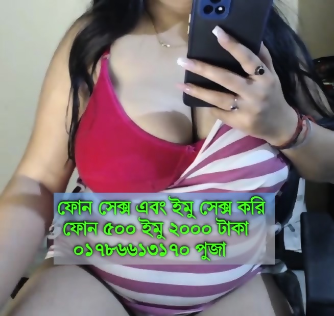 Bangladeshi Phone Sex Call Girl Number 01786613170 Puja Roy Eporner