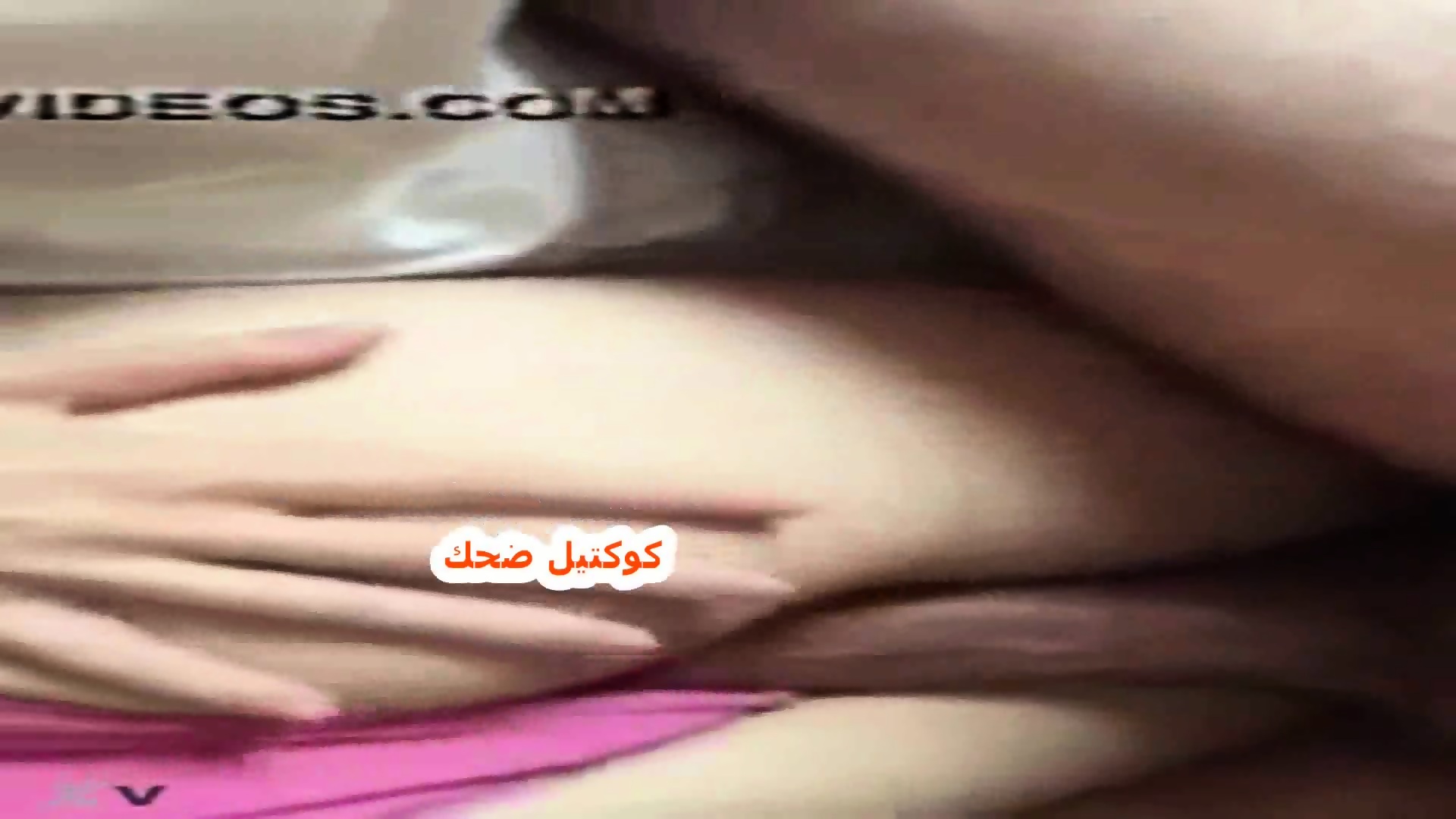 Arab Saudi Hot Australian Teen Fucked Birthday Sex Butt Not For Dad Sex Arab Teen Ass Eporner