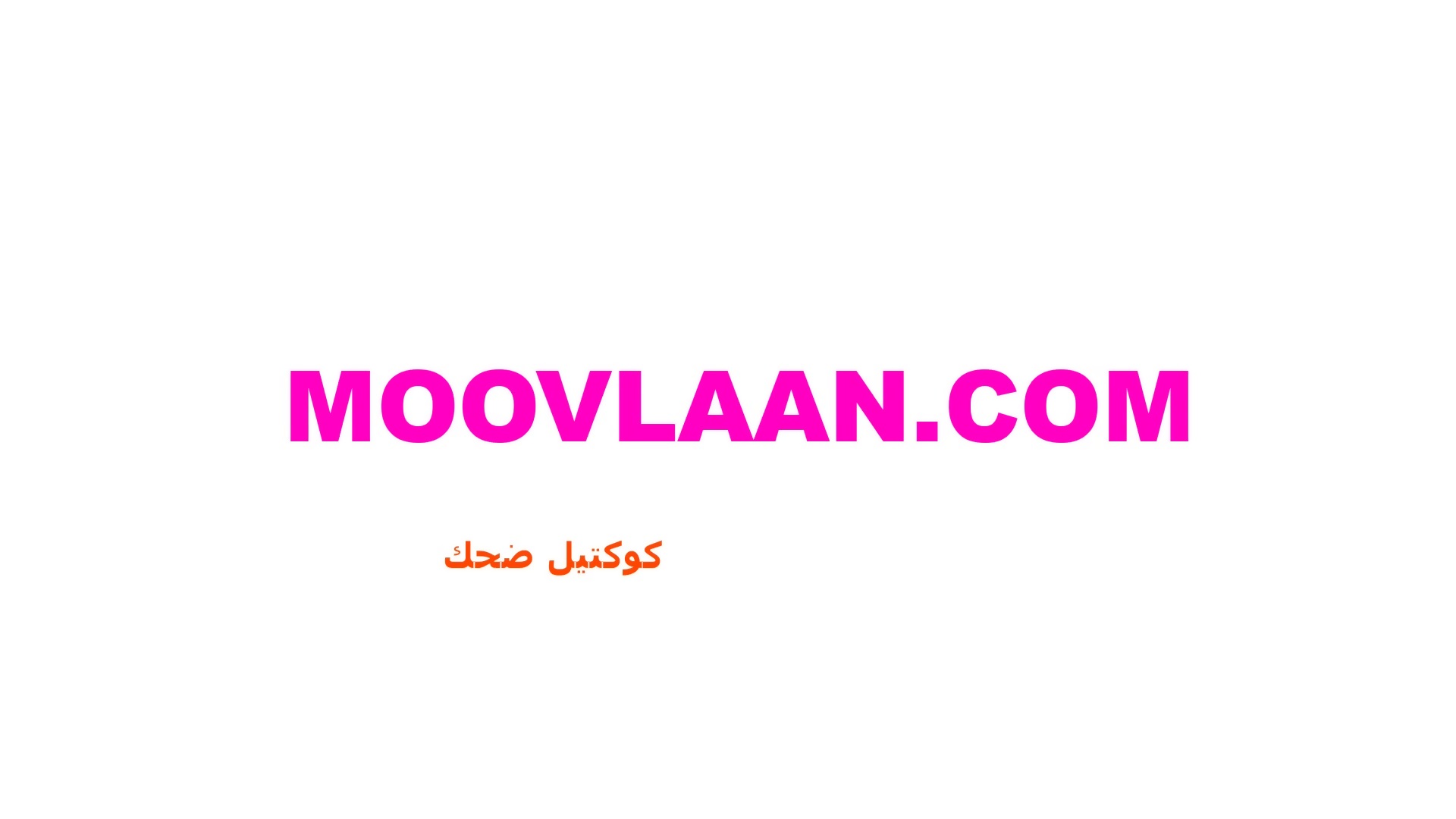 Saudi Arabic Sex Woman In Hijab Pleases Her Man With New Lingerie Eporner