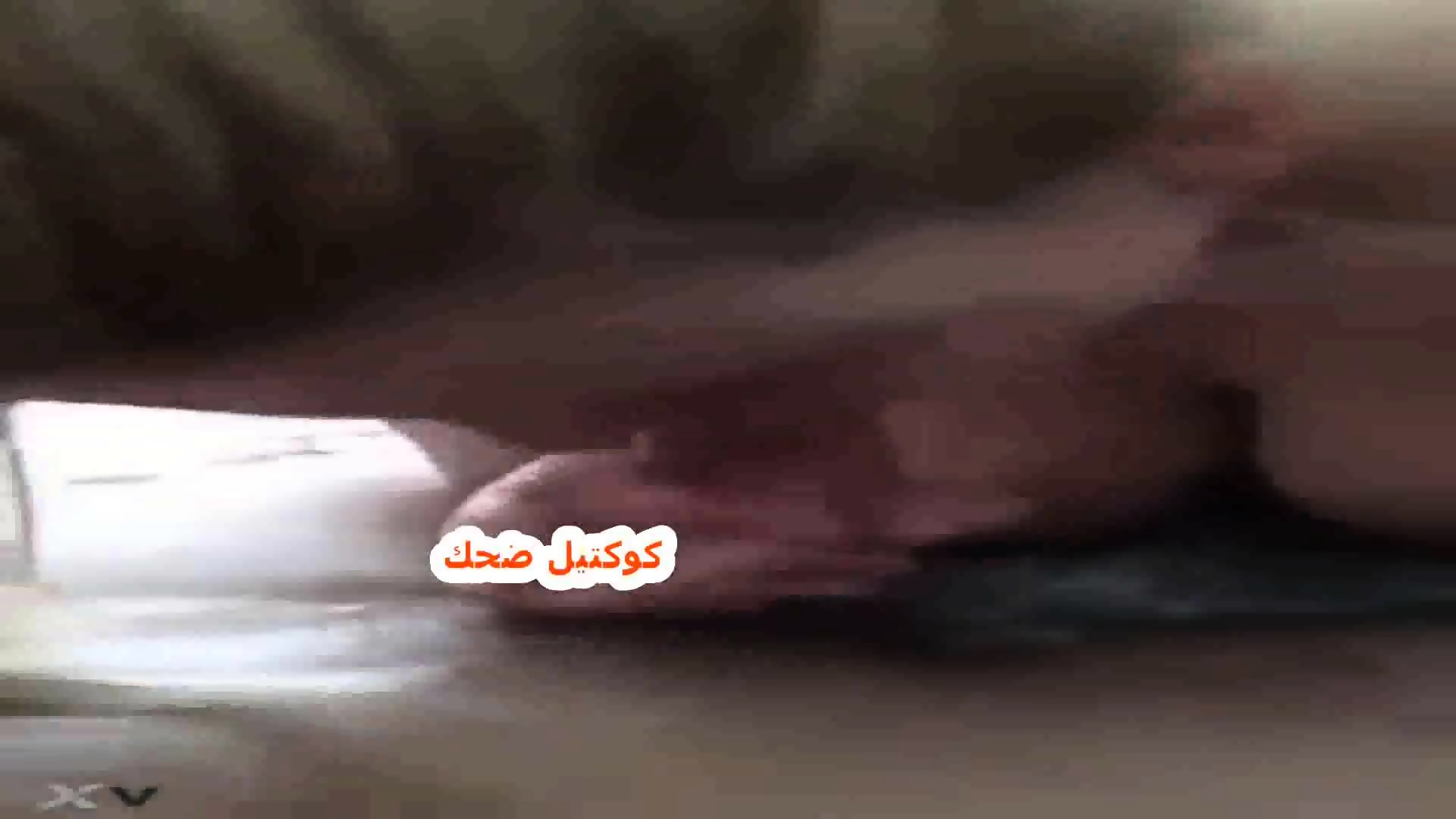 Saudi Arabic Sex Muslim Milf I Am A Deep Throater For A Qb Eporner 