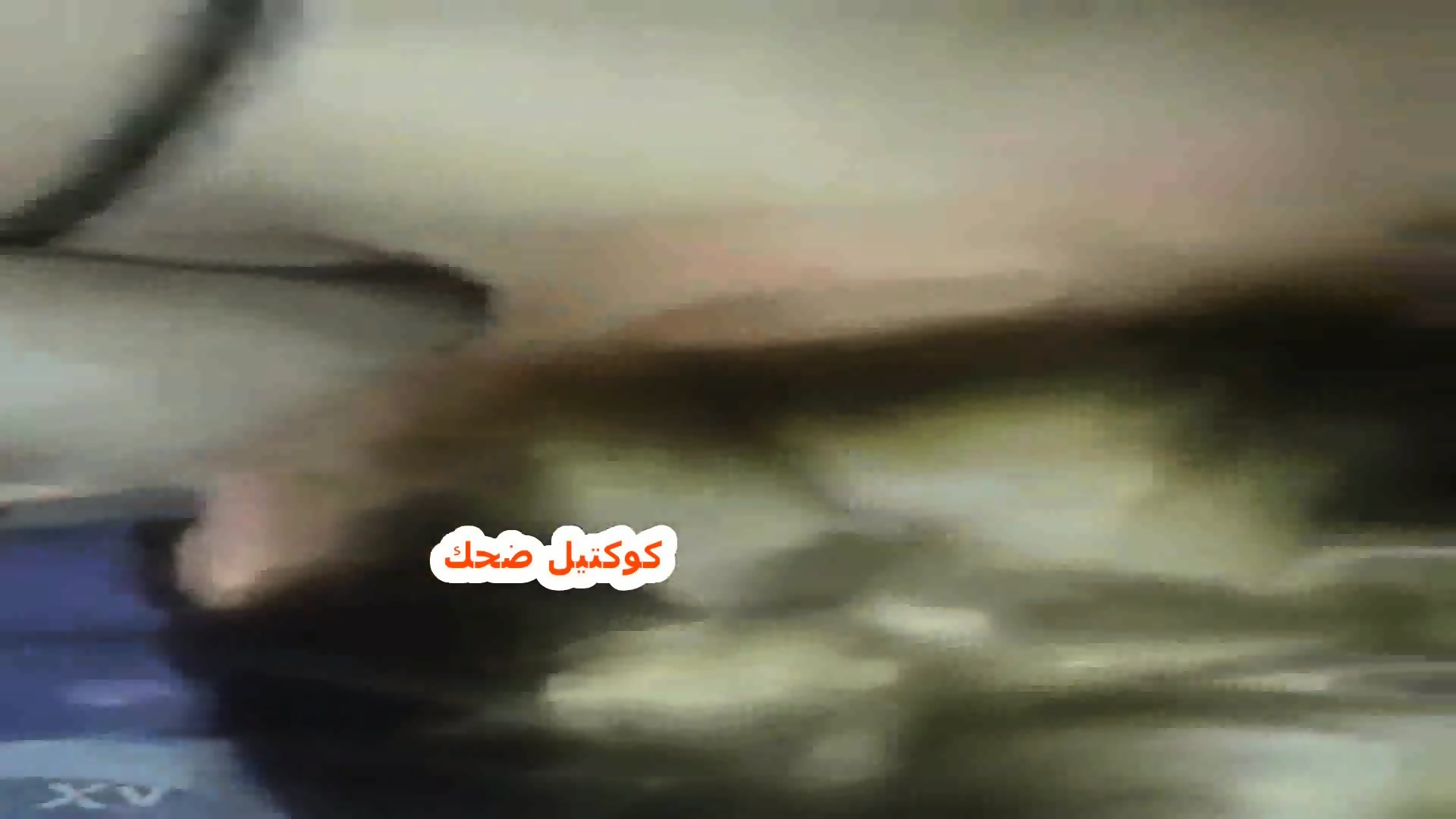 Saudi Girl Arabic Irakische Sex 38 Eporner