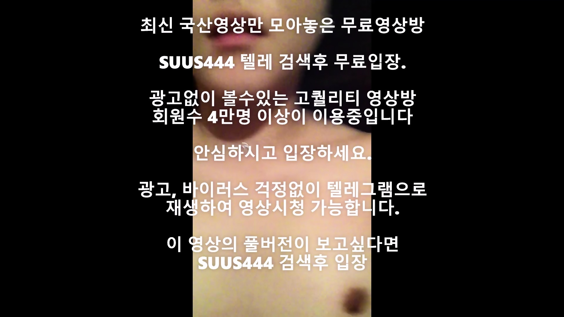 몸 좋은 남친 최신야동 한국야동 국산야동 풀버전 무료입장링크 텔레그램 Suus444검색 Eporner
