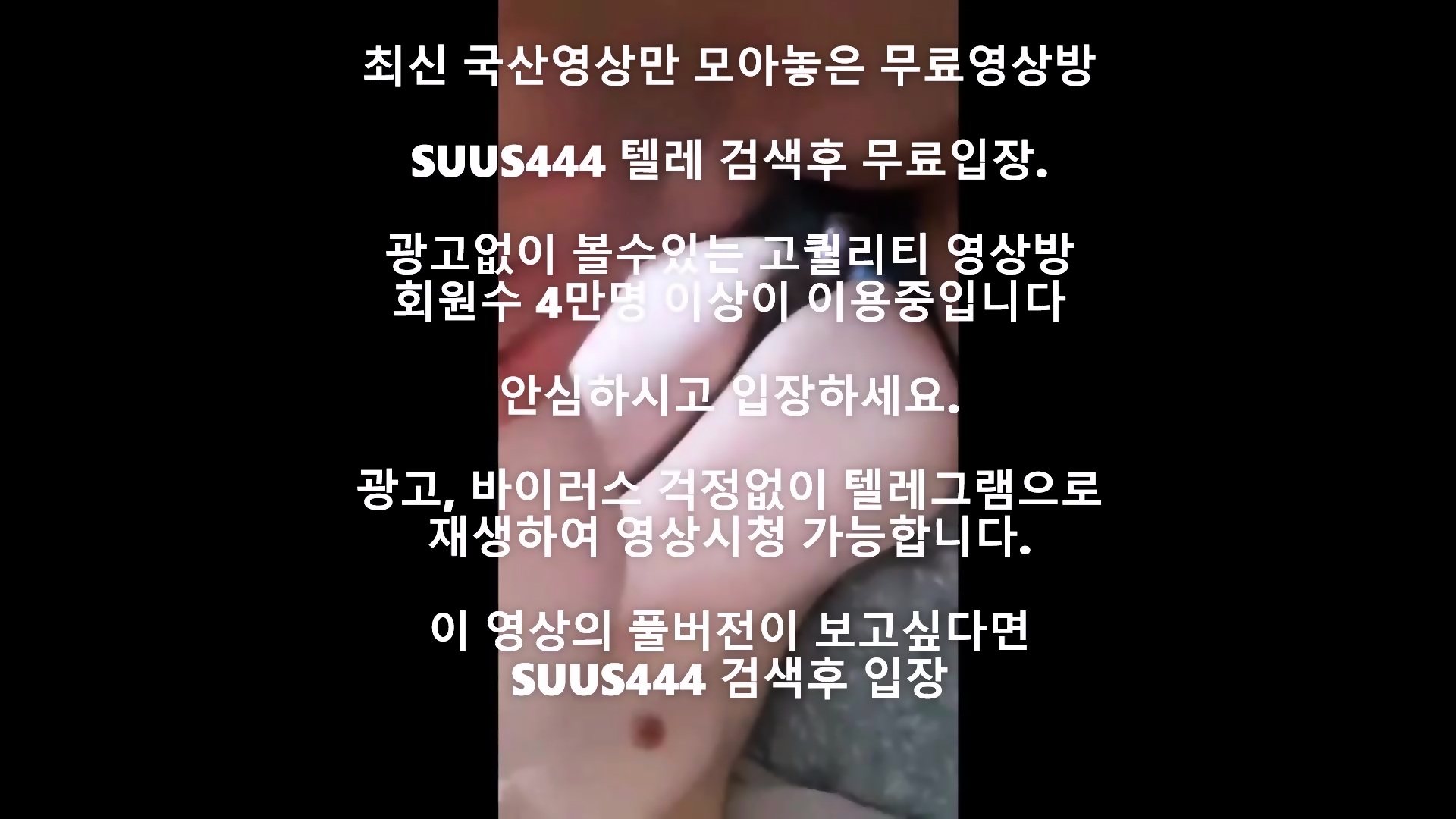 전 여친 연주 유출 풀버전 최신야동 한국야동 국산야동 풀버전 무료입장링크 텔레그램 Suus444검색 Eporner