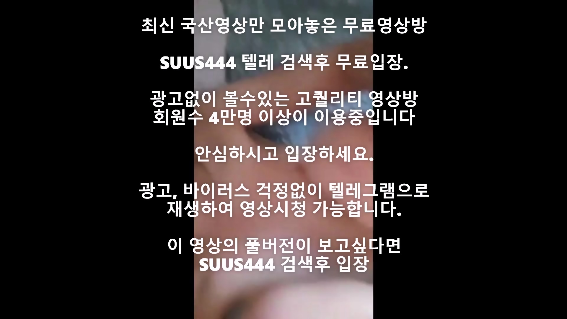 전 여친 연주 유출 풀버전 최신야동 한국야동 국산야동 풀버전 무료입장링크 텔레그램 Suus444검색 Eporner