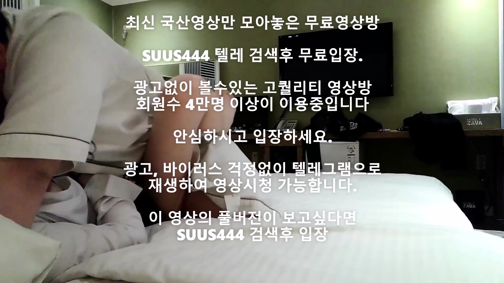최신야동 한국야동 국산야동 뚱남 자바호텔 풀영상 풀버전 무료입장링크 텔레그램 Suus444검색 Eporner