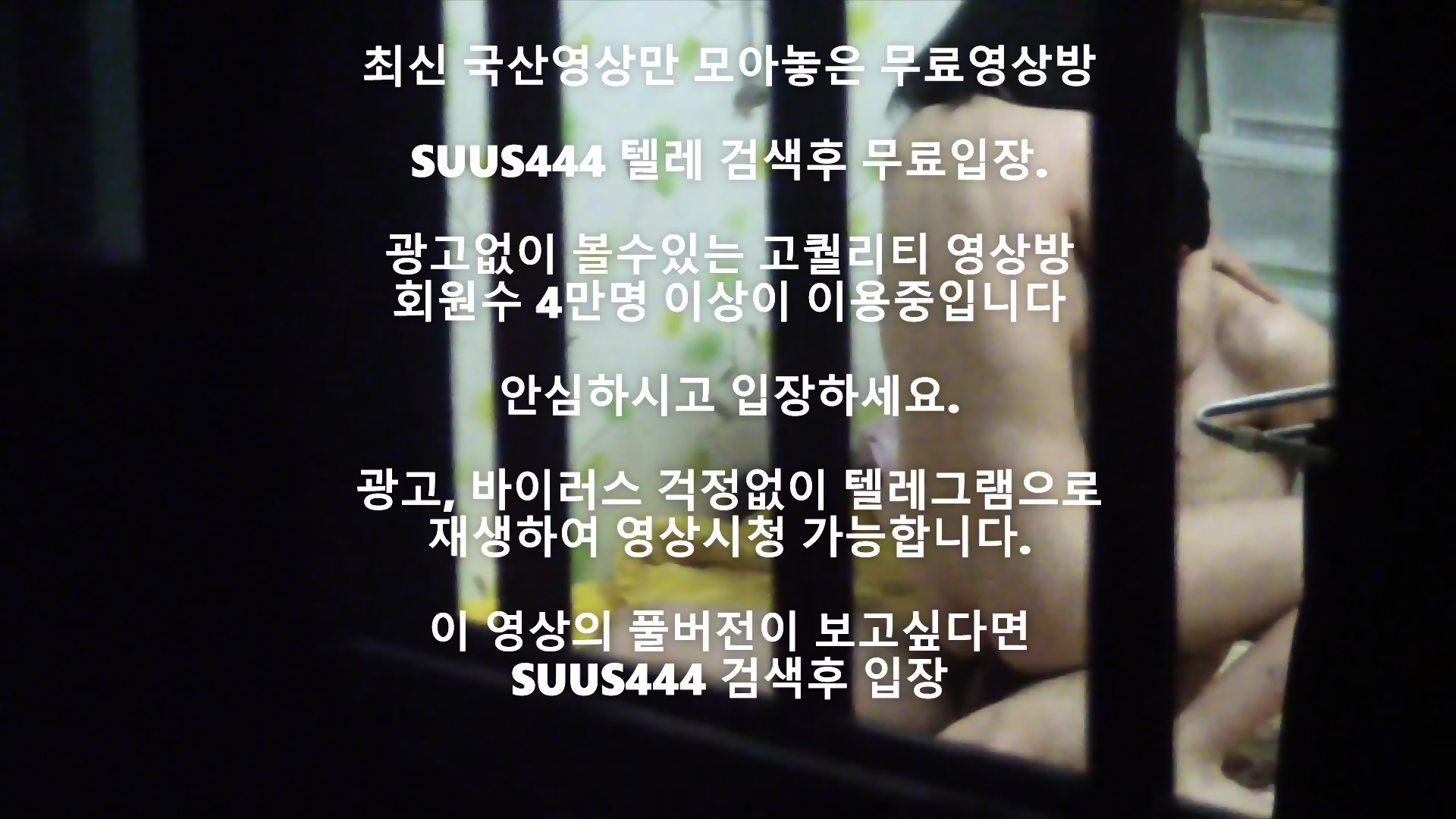 국산야동 최신야동 한국야동 20대커플 자취방 도촬 풀버전 무료입장 링크 텔레그램 Suus444 Eporner