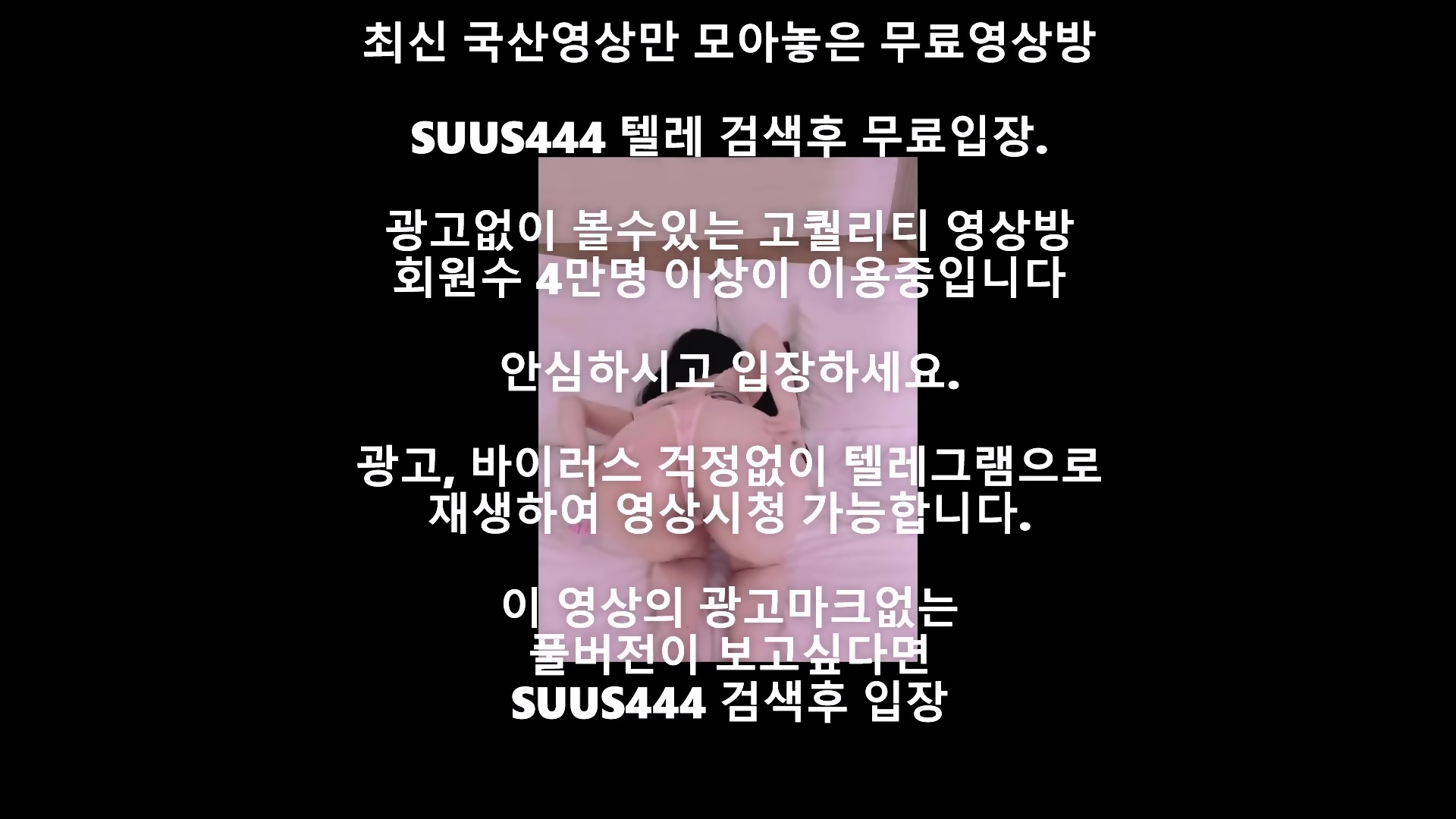 국산야동 최신야동 한국야동 김유디 패트리 유료영상 풀버전 무료입장 링크 텔레그램 Suus444검색 Eporner