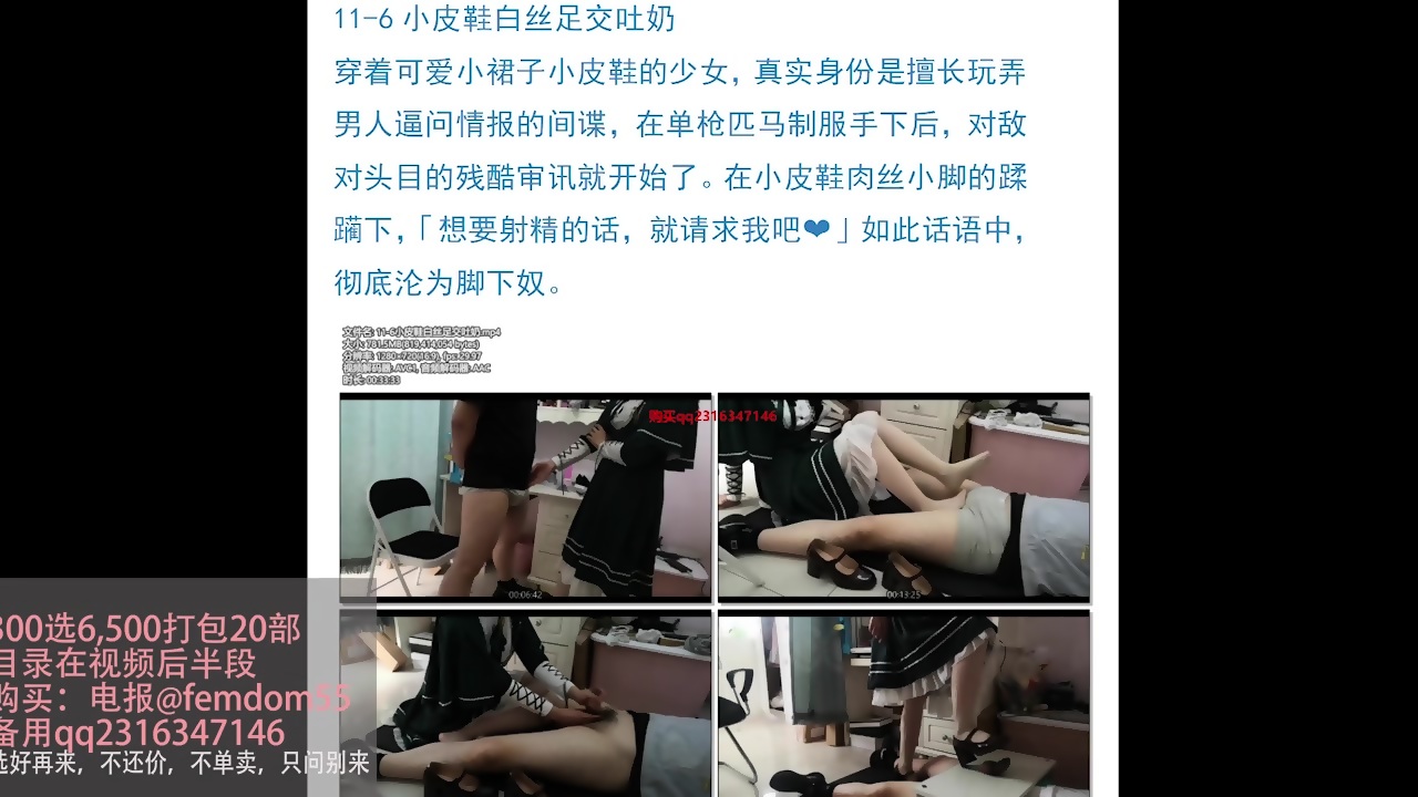 Chinese Shoejob Cum In The Shoes Eporner