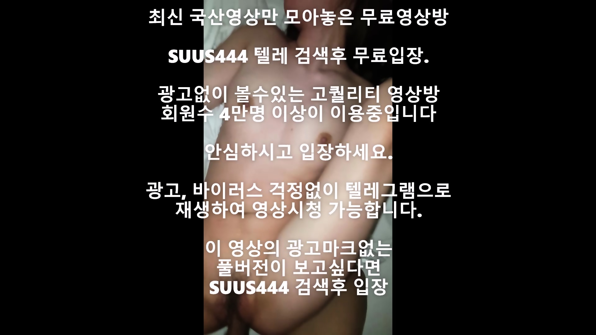 최신야동 한국야동 국산야동 클럽에서 꼬셔서 바로 클럽입장팔찌도 있음 풀버전 무료입장링크 텔레그램 Suus444검색 Eporner