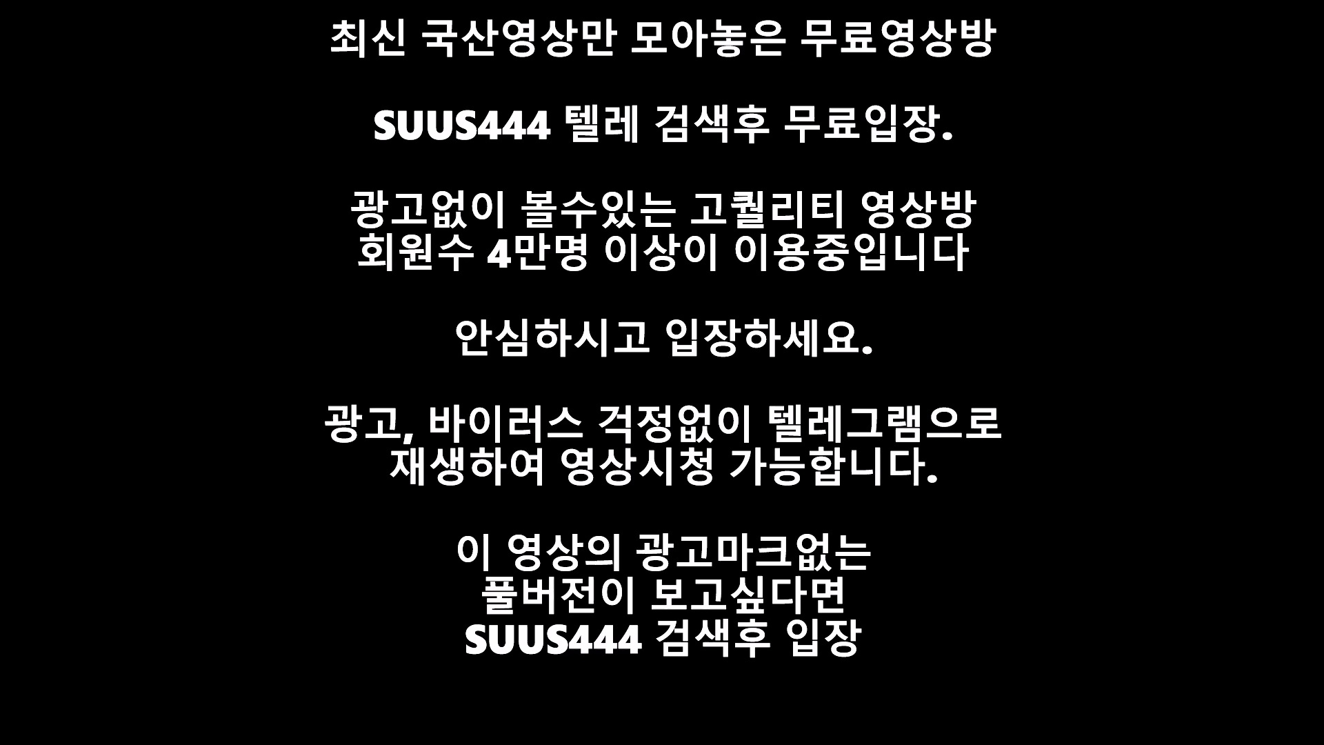 최신야동 한국야동 국산야동 전여친 은지 핸드폰유출 풀버전 무료입장링크 텔레그램 Suus444검색 Eporner