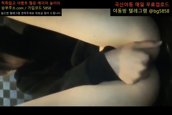 텔레그램야동방 Bg5858 야동 야동사이트 성인사이트 링크모음 링크사이트 Av 국산야동 한국야동 빨간방 성인방 야동방 무료방