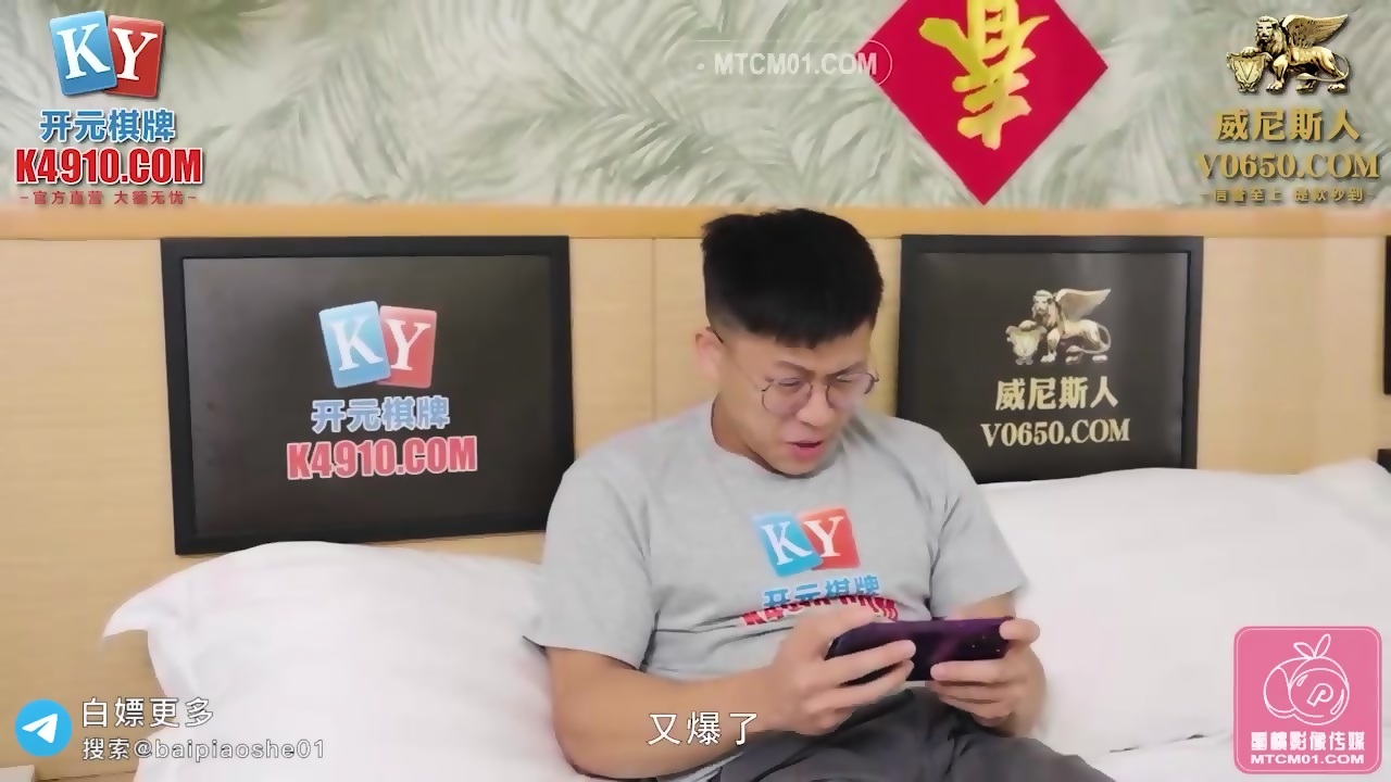 Sexy Beauty Has Sex With Someone Else For Chinese New Year T Money