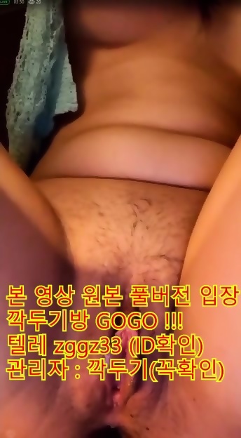 Korea 한국 여신급 아루미 올노 깍두기방 텔레방zggz33 Eporner
