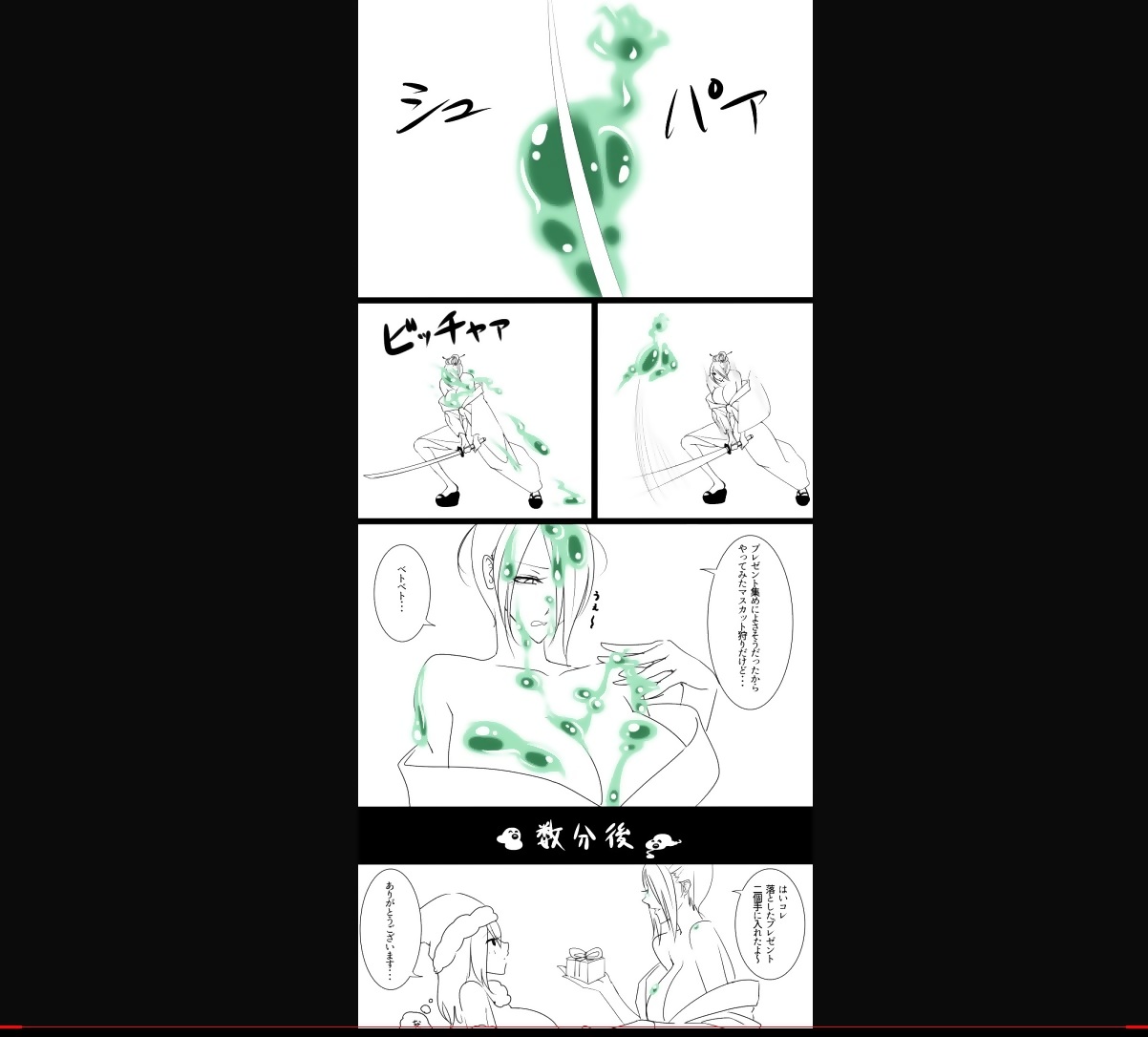 Manga Mom Eporner