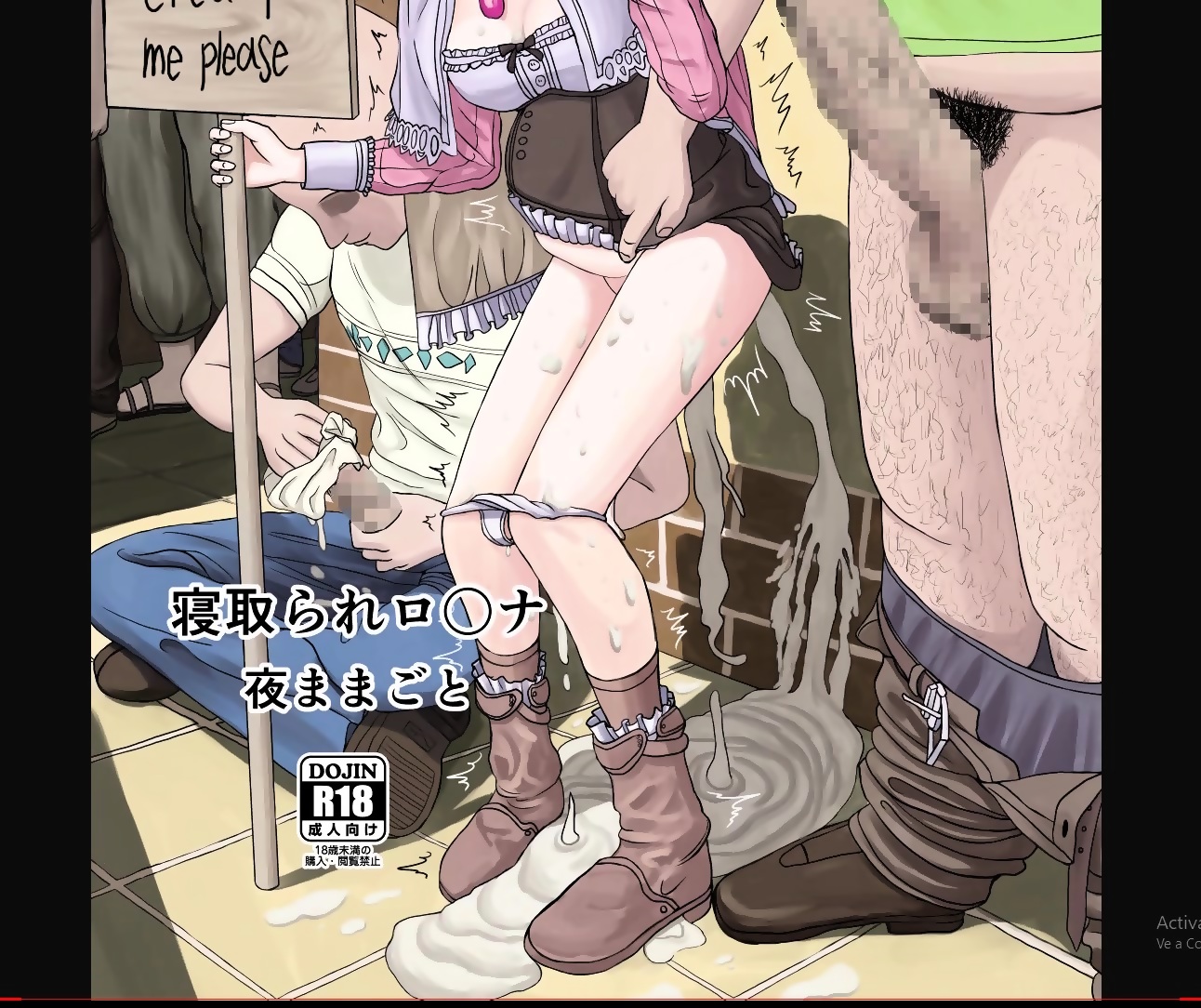 Manga Ntr Eporner