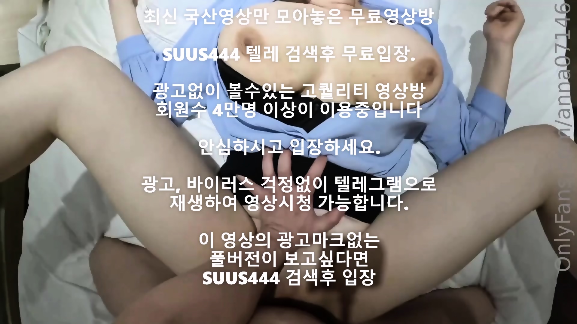 Onlyfans Yukdeoknyeo Anna Termina El Porno Coreano Vulgar Último Porno